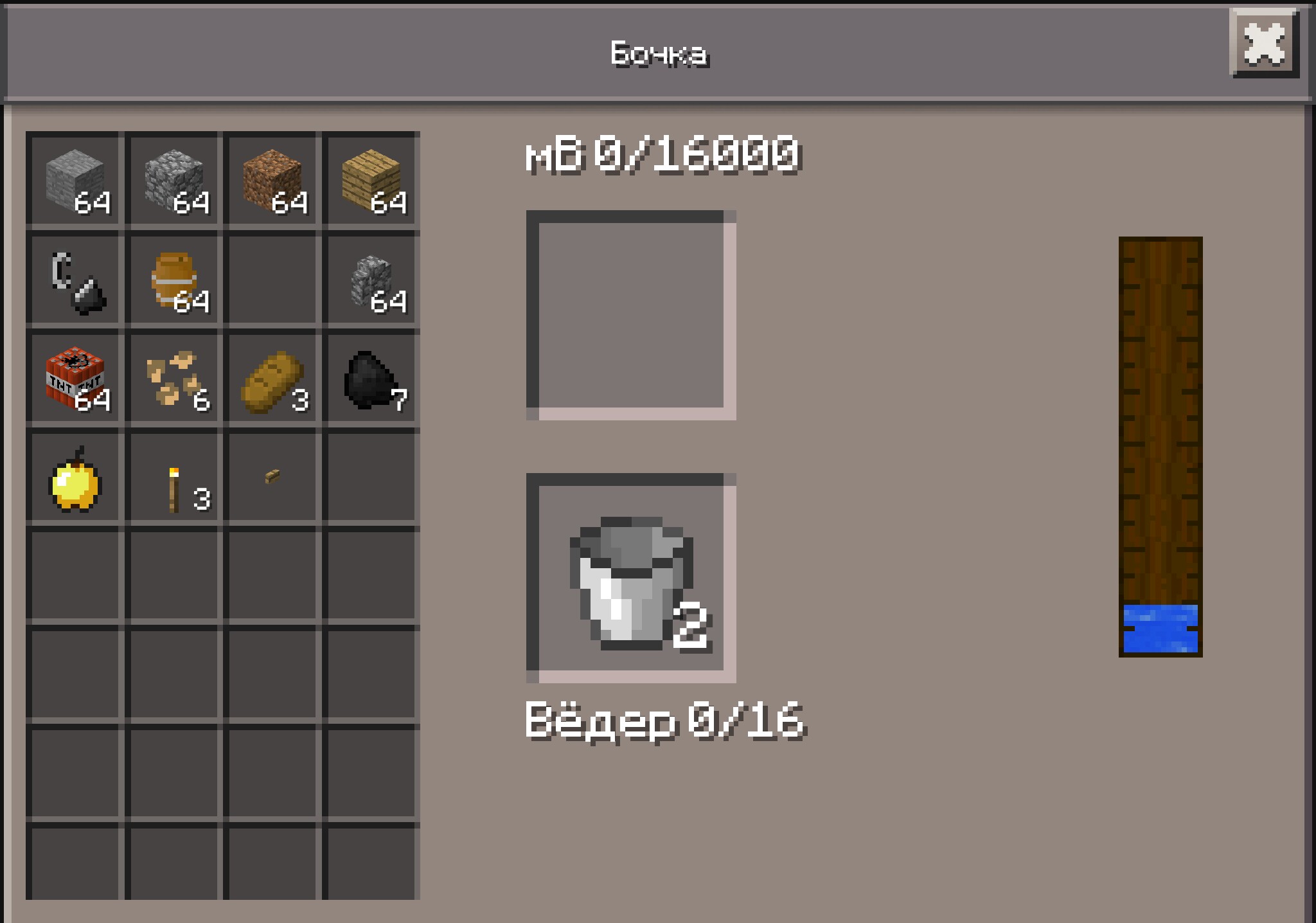 Делаем бочку для InnerCore своими руками | #mineprogramming